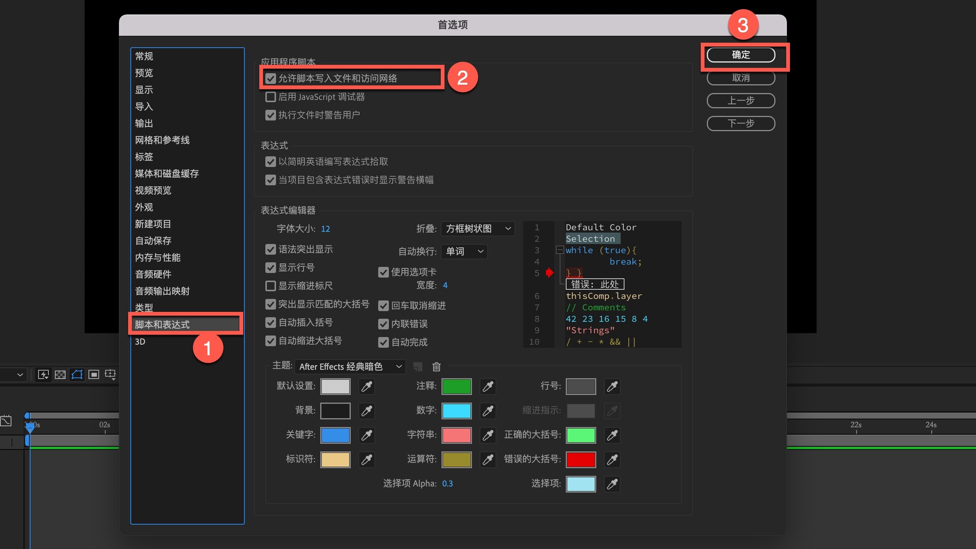 Paste Multiple Keyframes AE Paste Multiple Keyframes MacSC