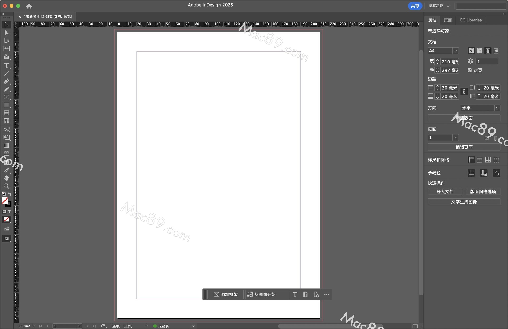 InDesign 2025激活安装包-InDesign 2025 for Mac(Id2025)- Mac89