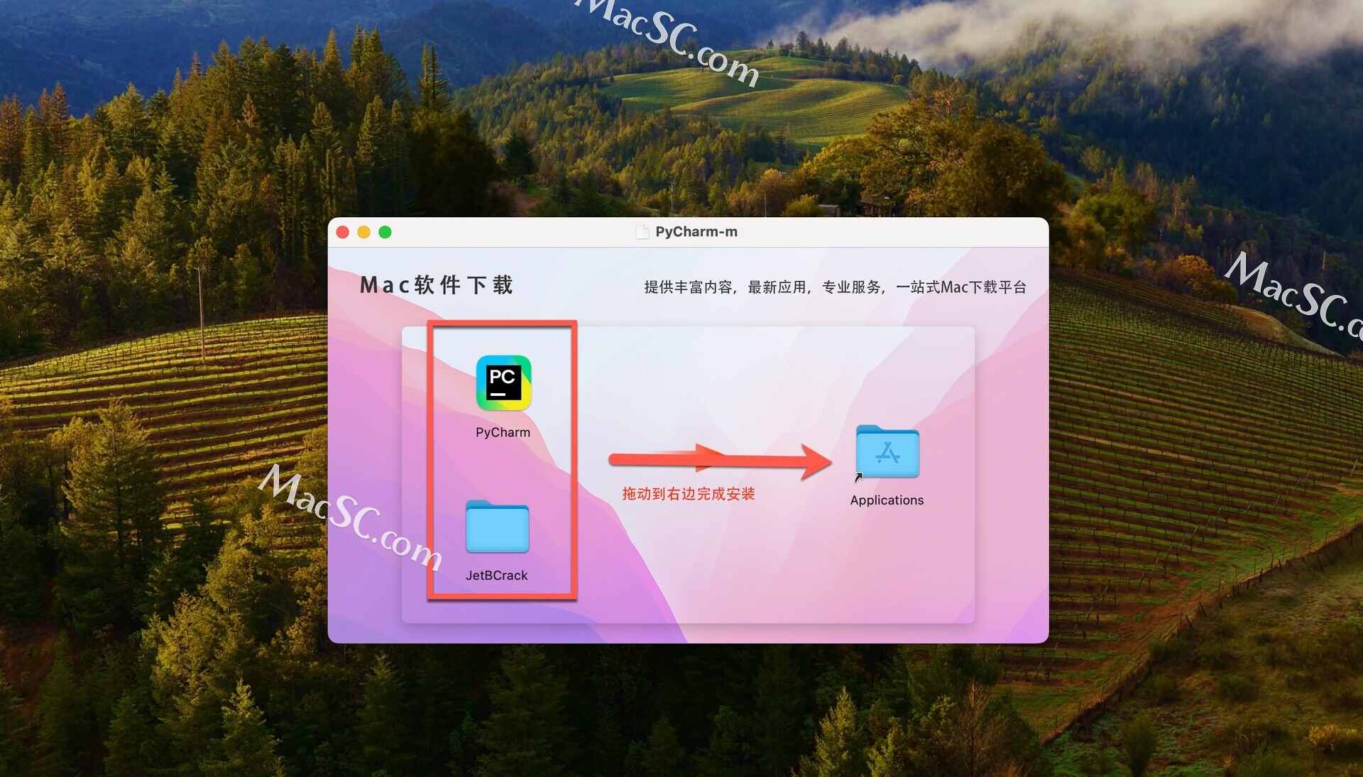 pycharm mac激活版下载-JetBrains pycharm pro 2025 for mac(Python编辑开发)- MacSC