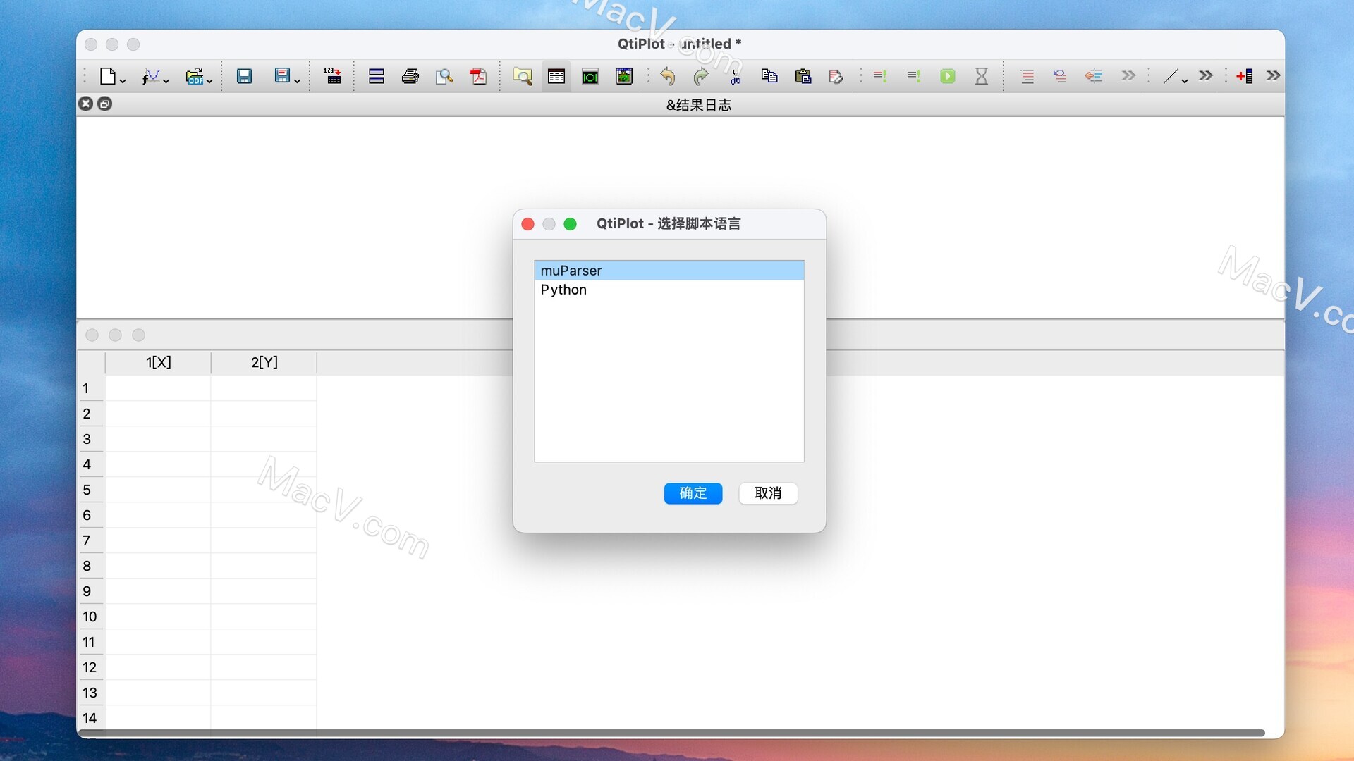 QtiPlot破解版下载-QtiPlot for Mac(科学数据分析和可视化软件)- MacV