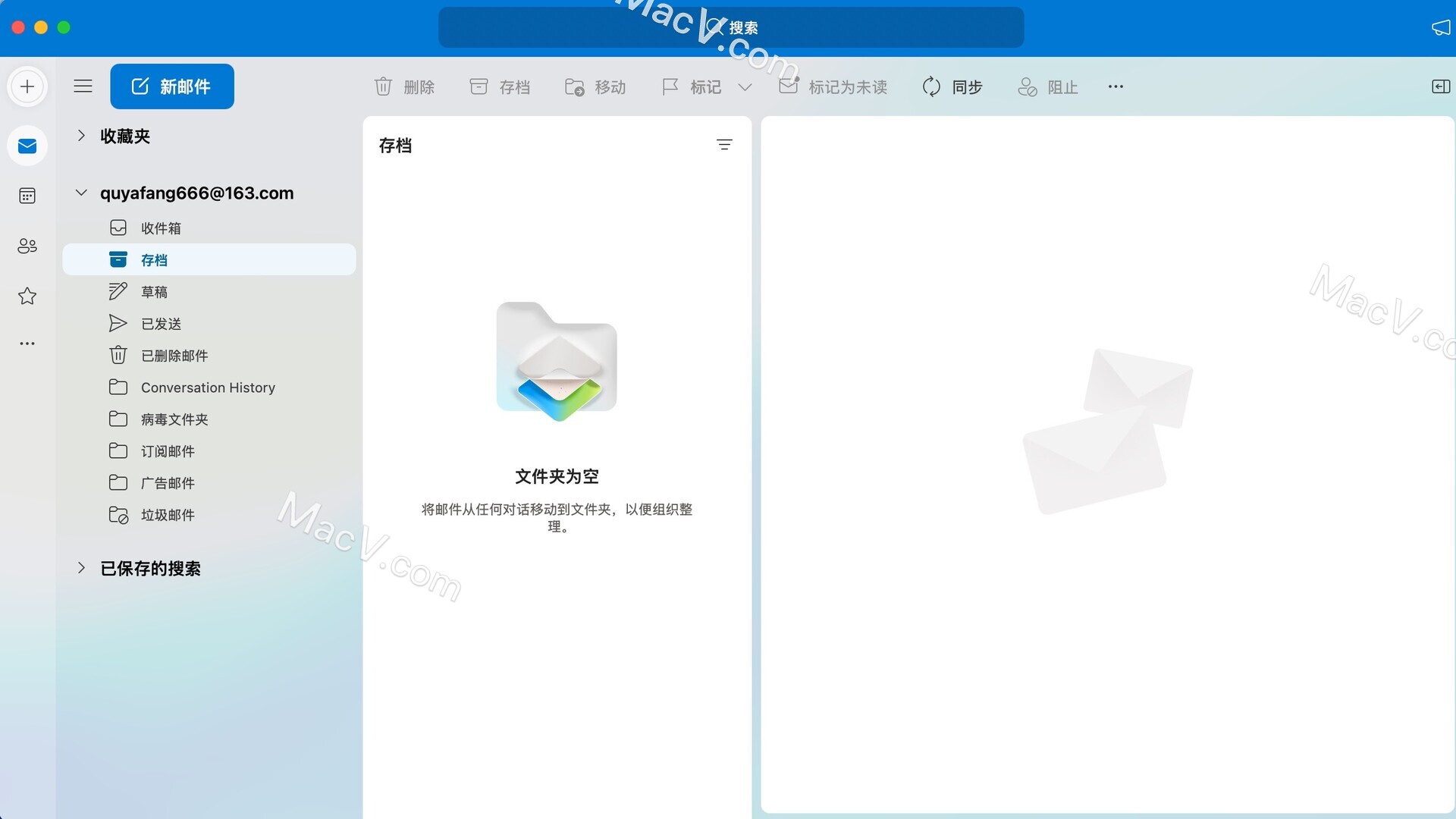 outlook邮箱-Microsoft Outlook 2024 LTSC for Mac- MacV