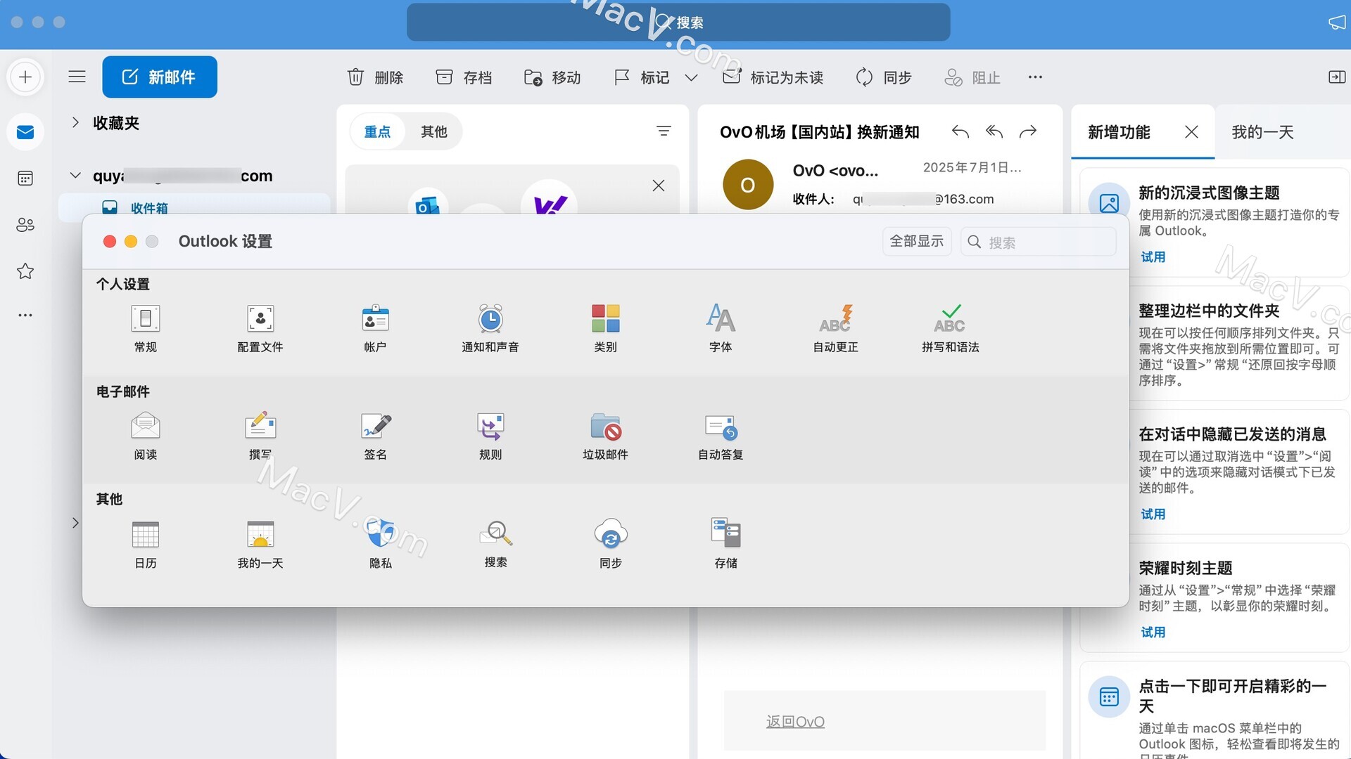 outlook邮箱-Microsoft Outlook 2024 LTSC for Mac- MacV